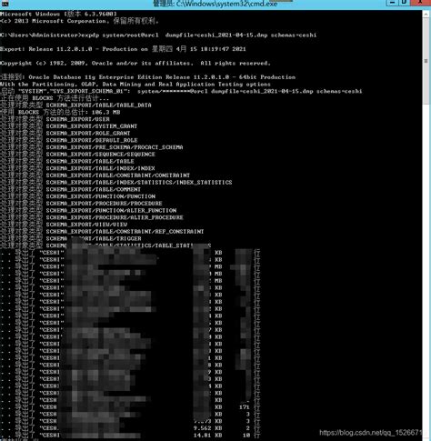 Oracle Expdp导出数据，imdp导出数据impdp带文件路径 Csdn博客