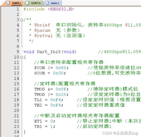 51单片机学习笔记——串口通信（单片机通过串口发送每隔一秒自增数据）51串口通信持续发送数据 Csdn博客