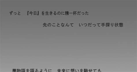 ゴーカイジャー 【豪快赤黄】そして、ここから夢が始まる【34話】 氷桜流風のイラスト Pixiv