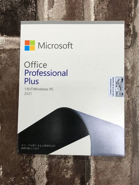 未使用新品 Office Professional Plus DVD 枚 bit bit共用 日本語の落札情報詳細 ヤフオク落札価格検索 オークフリー