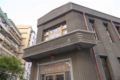 打造可以「逛」的劇場！牯嶺街小劇場百年老建築修復重啟，《打開－再打開》募資計畫打造創意基地 大人物 94160