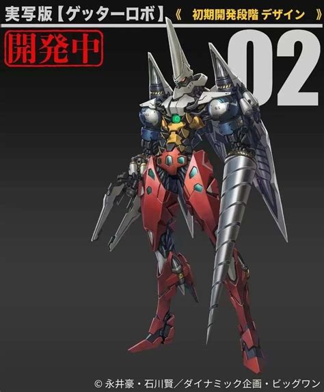 「robot」おしゃれまとめの人気アイデア｜pinterest｜anubes ゲッターロボ ゲッター スパロボ