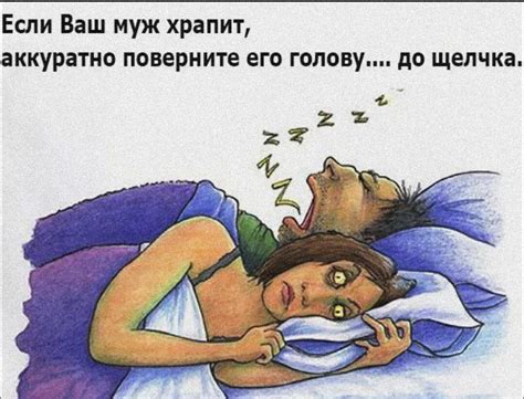 Смешные картинки на тему сон