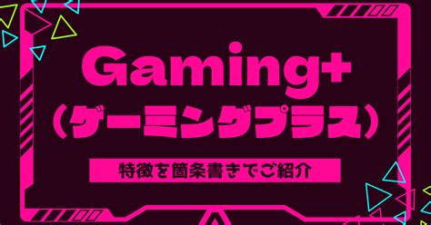 【2024年版】スト6でおすすめのレバーレス5選 ゲーミングアイテムえら部