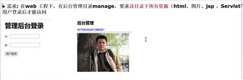java web过滤器 csdn博客