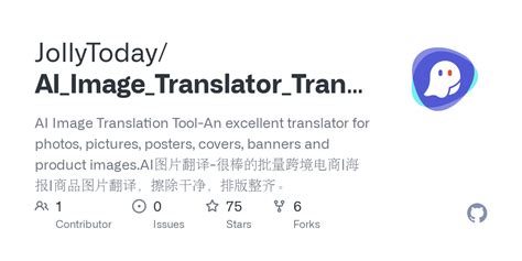Github Jollytodayaiimagetranslatortranslateimages Ai Image