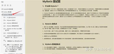 大厂面试真的很难吗？字节跳动3面腾讯6面一次过，谈谈我的大厂面经 知乎