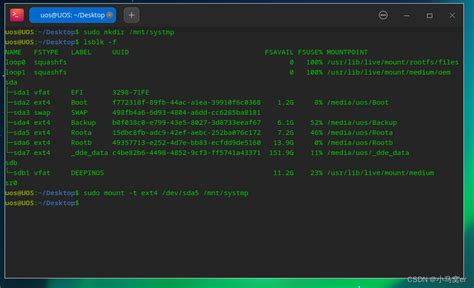 统信uos用户登录常见的一些问题uos锁定时间的解决方法 Csdn博客
