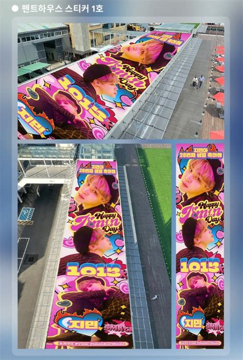 Netizens Are Amazed By The Scale Of BTS Jimin S Birthday Support From Chinese Fans Koreaboo