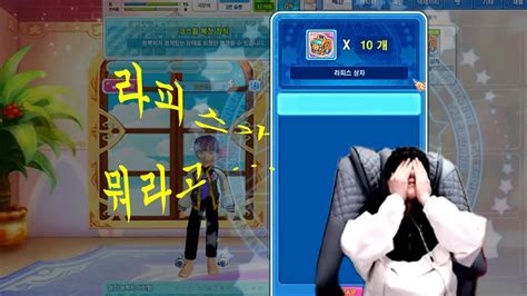 1 500 000캐쉬 종랜 1티어 세팅 도전기 Chapter 2 카이로스 라피스 맞추기 [테런 테일즈런너