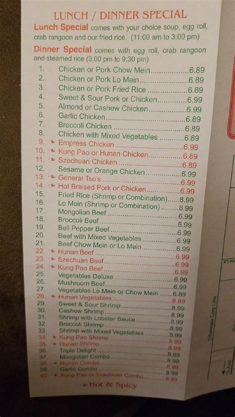 Menu At Tsing Tsao Restaurant Waukee