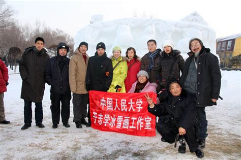 冰雪恋歌连载之难忘北国行 中国山水画艺术网