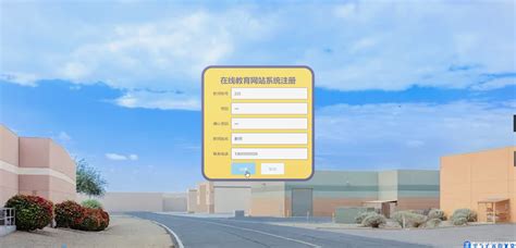 Java在线教育网站系统（源码开题） Csdn博客