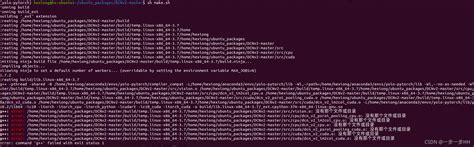 Ubuntu编译dcnv2fairmot遇到的坑，巨坑安装dcnv2时runtimeerror Error Compiling