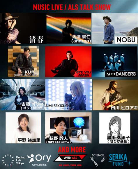 スケジュール詳細｜ex Theater Roppongi 公式サイト