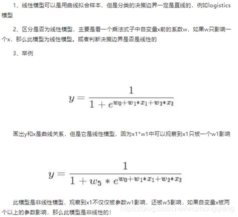 pytorch 系统学习pytorch笔记二：pytorch的动态图、自动求导及逻辑回归 《机器学习》 极客文档
