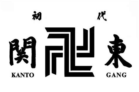 Gang Tokyo Manji Artofit