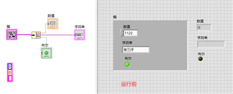 【labview学习篇 6】：数组、簇labview数组 Csdn博客