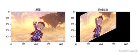 Pythonopencv笔记（六）：图像的几何变换（缩放、平移、旋转、仿射、透射、金字塔）transformscaleimg5050 Csdn博客