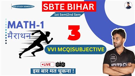 Math 1 Bihar Polytechnic 2nd Semestersbte Bihar 2nd Semester Math 1