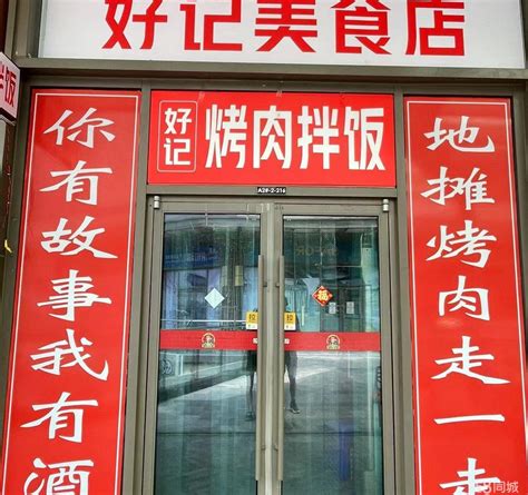 【1图】北湖五月广场室外街2楼外卖店。长春长春新区明斯克路商铺租售生意转让转让 长春58同城
