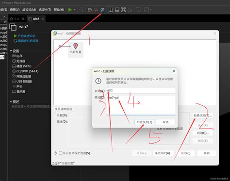如何使用vmware创建win7虚拟机超详细过程及破解与优化 Csdn博客