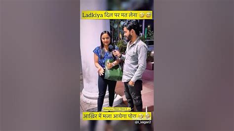Yeh To Sach Hai Ladkiyo Ka Dimag Ghutno Mein Hi Hota Hai🤣🤣🤣🤣🤣viral 🔥