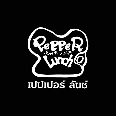 Pepper Lunch Thailand 🤗 Happy Dining With Pepper Lunch มาส่งต่อความ
