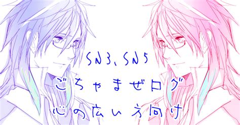 腐向け 【腐向けアリ】sn3＋5ログ ひののマンガ アベフォル サモンナイト5 サモンナイト3 Pixiv