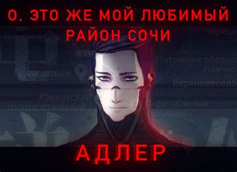 ﻿О ЭТО ЖЕ МОЙ ЛЮБИМЫЙ ¿тЖ РАЙОН СОЧИ Adler Signalis Игровой