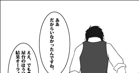 B学3】 【b学】君に捧ぐkool【学園祭交流】 なべのおかゆ＠多忙のマンガ 【b学3】学園祭交流 【b学3】学園祭アフター Pixiv
