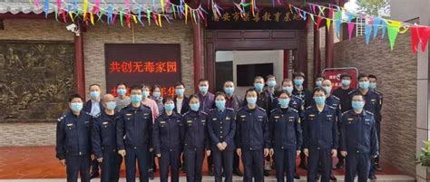 参观禁毒教育基地 筑牢禁毒思想防线毒品南安市交通运输局