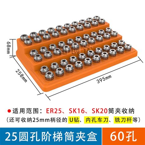 Cnc Bt Er
