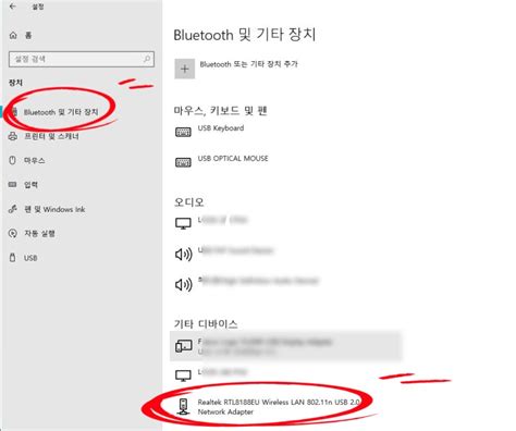 데스크탑 무선 랜카드로 와이파이모바일 핫스팟 만들기 Feat다이소 Usb 무선 랜카드 네이버 블로그