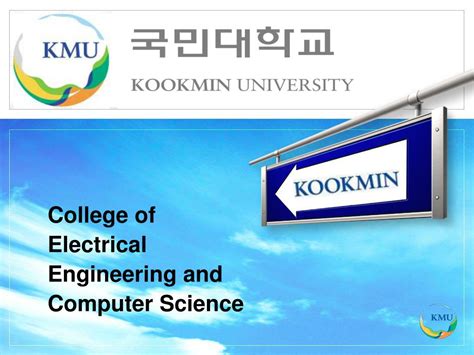 Ppt College Of Electrical Engineering And Computer Science Powerpoint Presentation Id 850967
