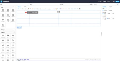 表单控件 Powered By Mindoc