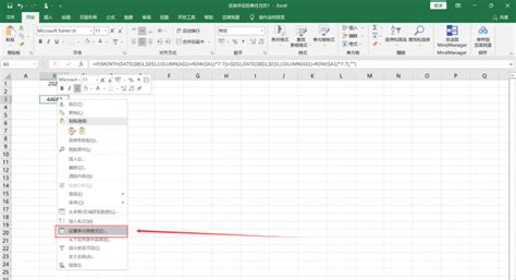 Excel表格日历怎么做 Excel做日历工作计划表 Microsoft 365 中文网