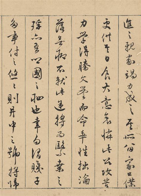 明代进士顾璘行书致陈沂信札 中国诗书画家网