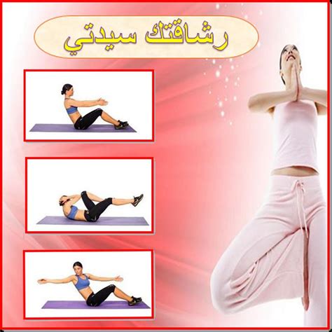 اماكن الشهوة عند المراة لاثارة الشهوة عند المراة مفيدة