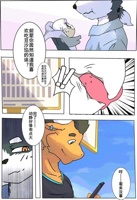 Rule 34 Anal Anal Sex Anthro Bovid Bovine Canid Canine Cattle Duo Male Mammal Penetration