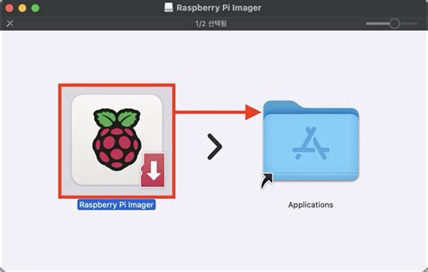 [raspberry pi] 라즈비안 os 설치 방법