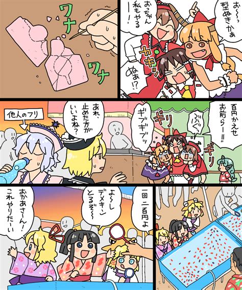「ママんげ永36話目進捗 お祭り会場 」こやましげるの漫画