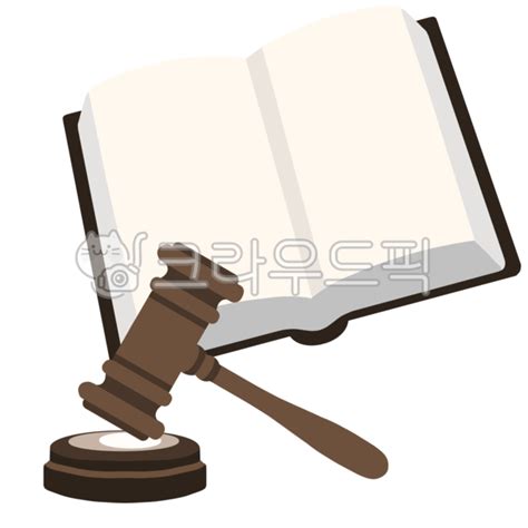 의사봉 법원 검사 법정 제헌절 사진이미지일러스트캘리그라피 Jdesign작가