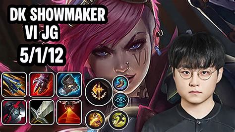 Dk Showmaker Vi Jg Soloq Replay 20251222 Youtube