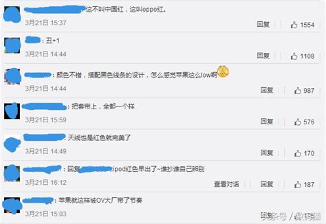 蘋果iphone7 新品：「中國紅」？果粉搶瘋！ 每日頭條