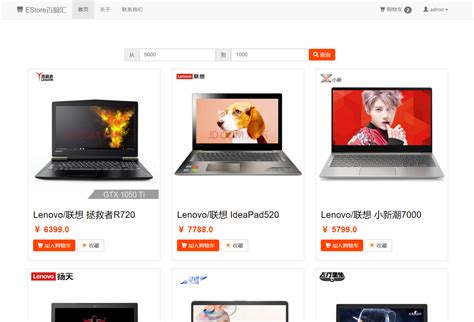 Github Hsingyin Estore Javaweb