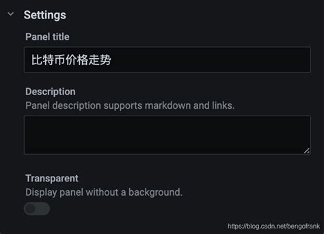 Grafana图表工具graph使用教程 通过grafana绘制折线图grafana 折线图 Csdn博客