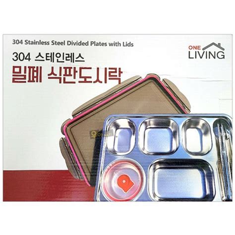 아이월드 밀폐 식판 도시락 국통 수저세트 포함 병원 기업 식당 학교 캠핑 배달용 주방 수입주방