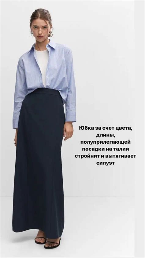 Пин от пользователя Весёлые сказки на доске Мода посадка по фигуре Вдохновленные наряды