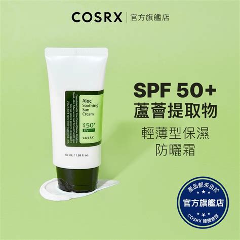 30款網路超人氣商品韓國防曬乳推薦 不斷更新資訊！ Chocolate And Relax